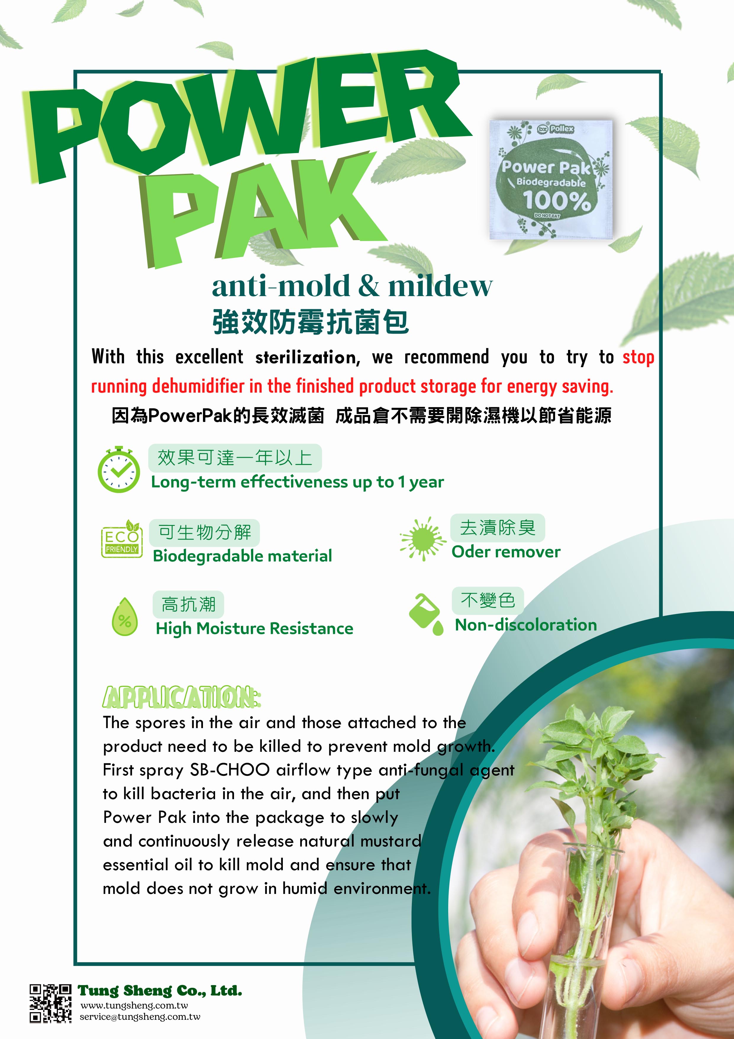 Anti mold, mildew small pack