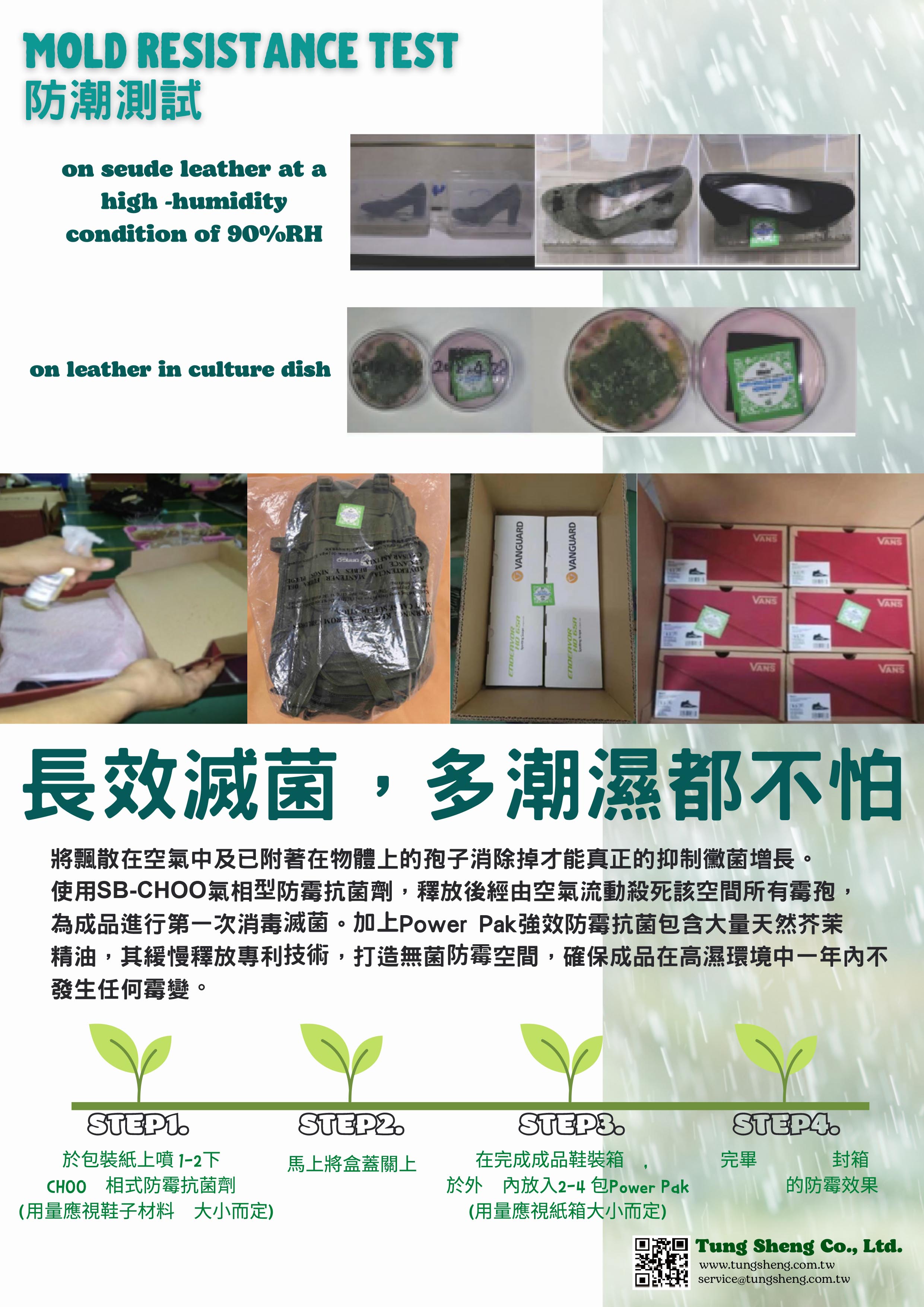 Anti mold, mildew small pack