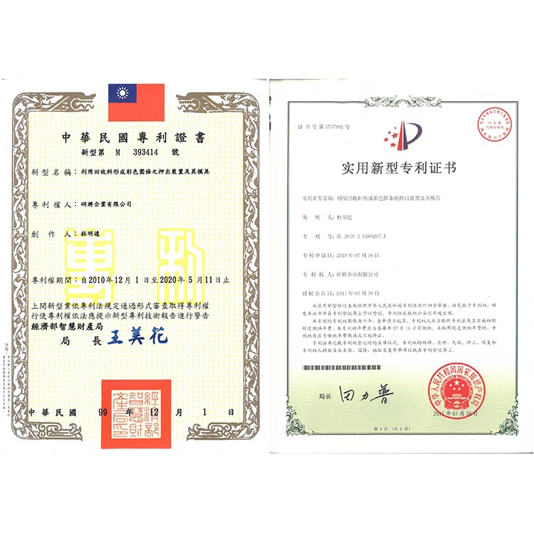 rubber extruder, foxing tape, shoe welt, plain welt, color extruder ...